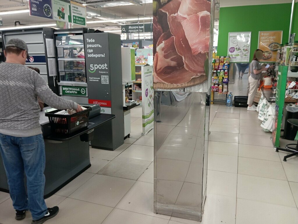 Teslimat noktası 5post, Moskova, foto