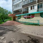 Ступени (Kuznetskstroevskiy Avenue No:8), emlak ofisi  Novokuznetsk'ten
