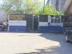 ShinMaster (Stroıtelnaıa kóshesі No:4, Kostanay), oto lastik tamiri  Kostanay'dan
