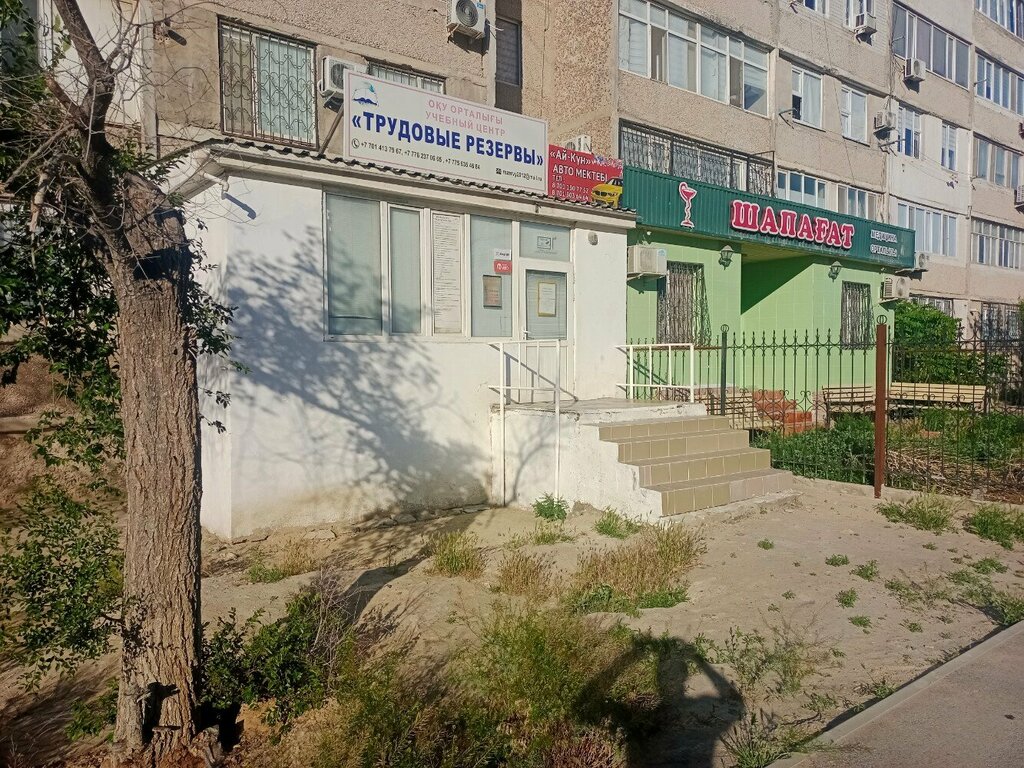 Sürücü kursları Ai-Kün, Aktav, foto