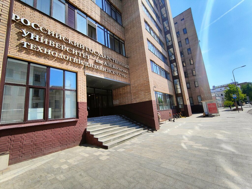 ATM'ler Sberbank, Moskova, foto