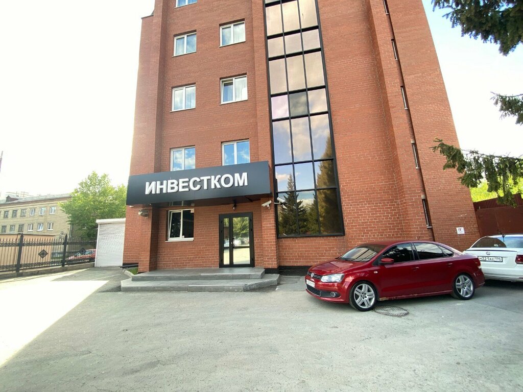 Hukuk büroları Абк-групп, Yekaterinburg, foto