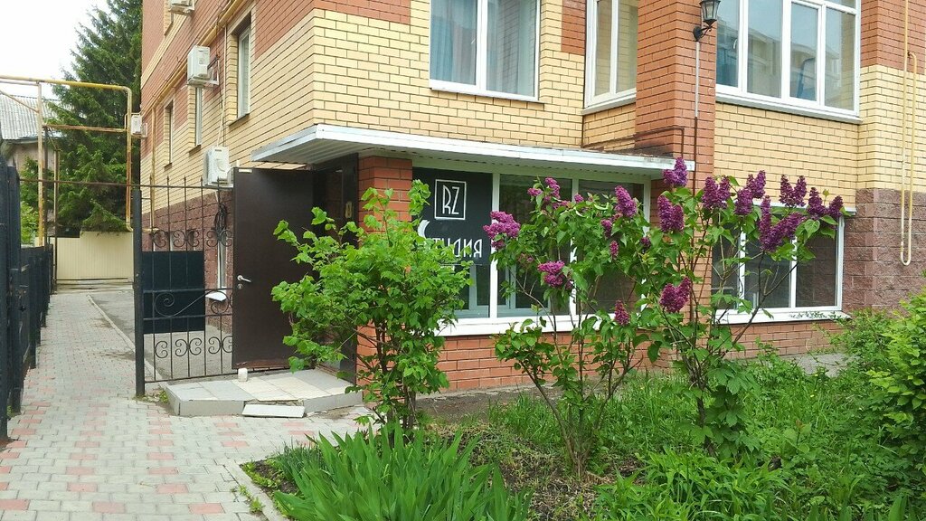 Kuaförler Rz Sтудия, Ulyanovsk, foto