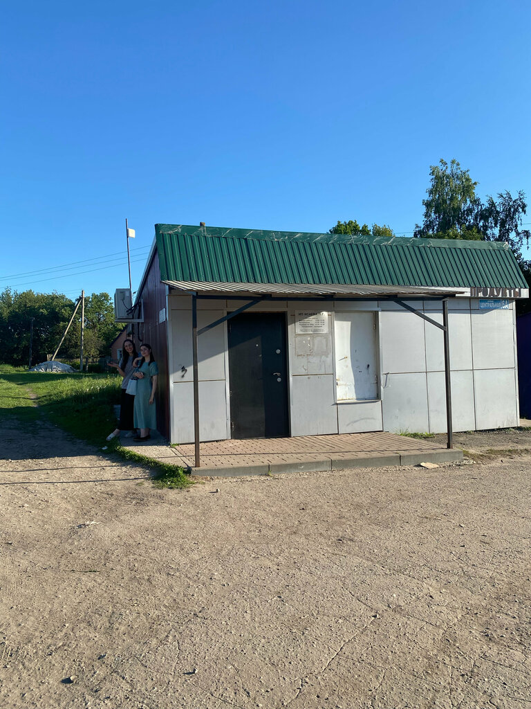 Market Продукты, Riazanskaya oblastı, foto