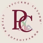 Русские сезоны (Udarnikov Avenue No:16), dans okulları  Saint‑Petersburg'dan