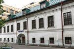Дом Зиновьевых - Юсуповых (Bolshoy Afanasyevsky Lane No:24), turistik yerler  Moskova'dan