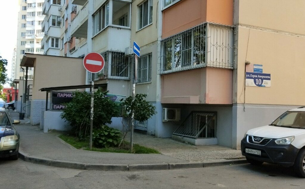 Elektronik ofis ekipmanları tamiri Мастерская по ремонту принтеров, Krasnodar, foto