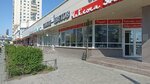 Абисиб (Frunze Street No:49), besin takviyesi, aktariye  Novosibirsk'ten