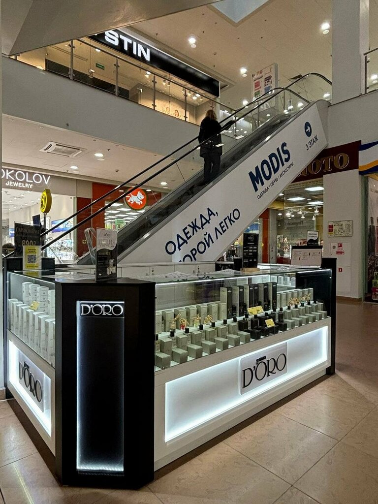 Kozmetik ve parfümeri mağazaları Eyfel parfum, Çehov, foto