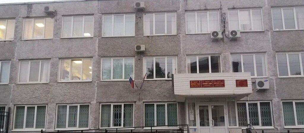 Adliyeler Мировые судьи Пермского района, судебный участок № 6, Perm, foto