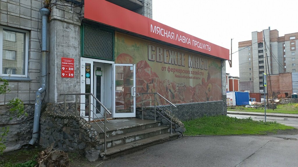 Pasta, şekerleme ve tatlı Печенье Конфеты, Novosibirsk, foto