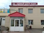 Rentcity41 (Lukashevskogo Street No:27/3), oto kiralama  Petropavlovsk'tan