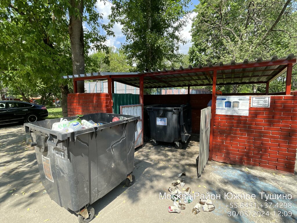 Çöp alanları Trash and garbage disposal area, Moskova, foto