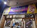 Komsan Morad (Alexandria, Orfay Basha Street), kasap, şarküteri  İskenderiye'den