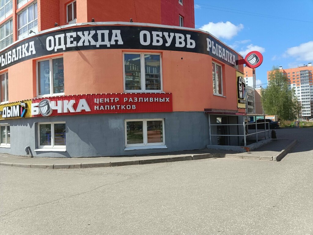 Elektronik sigara satış noktaları Пых Пых Дым, Kirov, foto