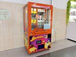 Игровой автомат (Kalinina Street No:105А), oyun makinesi  Cheboksary'den
