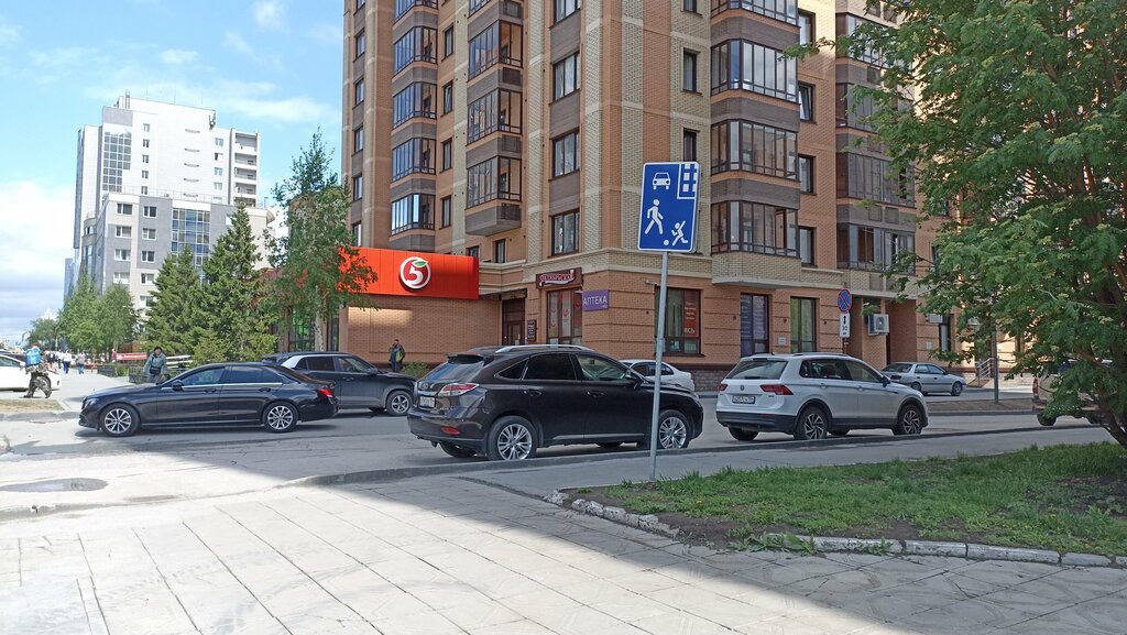 Tütün, sigara mağazaları Дыма нет, Novosibirsk, foto