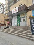 Шторы (ulitsa Prokopiya Artamonova No:8, Tyumenskiy-2 Microdistrict), perde ve korniş üreticileri  Tiumen'den