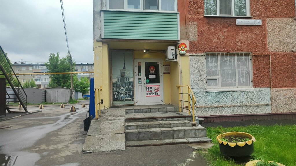 Bira dükkanı Бирдог, Barnaul, foto