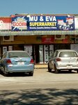 Mu and Eva (Lusaka, Chilenje South), süpermarket  Lusaka'dan