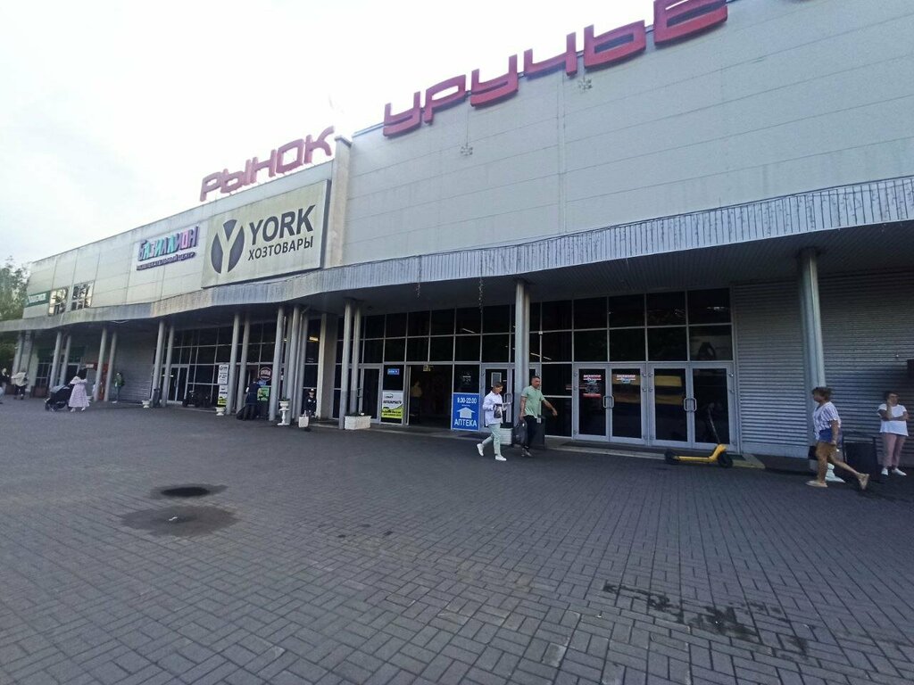 Kuruyemiş, atıştırmalık, kuru meyve Орехи и сухофрукты, Minsk, foto