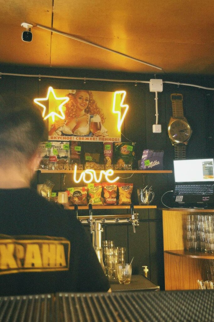 Bar Барчик Безгрусти, Şenkursk, foto