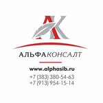 Alpha Consult (Dimitrova Avenue No:7), firma açılışı ve tasfiye işlemleri  Novosibirsk'ten