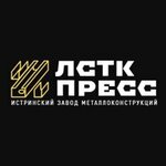 Press-V (Volokolamskoye Highway No:1с1), i̇nşaat konstrüksiyonları  Moskova'dan