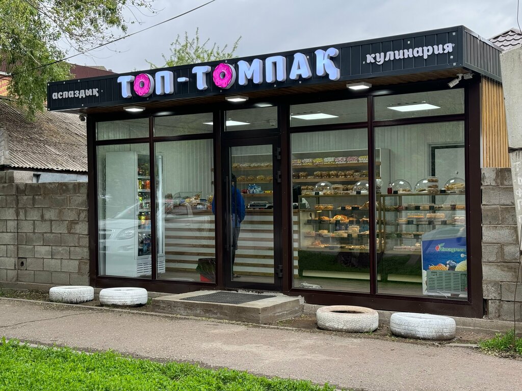 Ekmek fırını Top-Tompak, Astana, foto