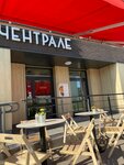 Centrale (Ligovskiy Avenue No:271), pizzacılar  Saint‑Petersburg'dan