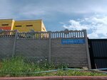 Nursery-garden № 140 (Kanysh Satbayev Street No:101/1), anaokulları  Almatı'dan