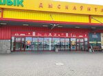 Байкос (Minski District, Shchomyslicki Rural Council, Mienkowski trakt, 43), koltuk takımı mağazaları  Minskaya oblastından