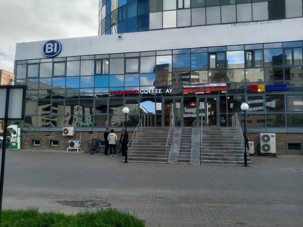 Sigorta şirketleri Nomad life, Astana, foto