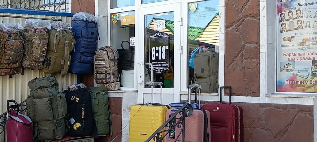 Çanta ve valiz mağazaları Bag Center, Petropavl (Petropavlovsk), foto