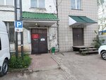 Казанское (Proizvodstvennaya ulitsa No:48), tohum üretimi  Kirov'dan