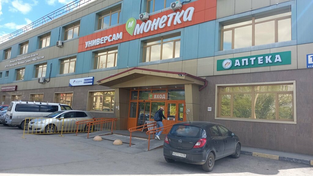 Parsel otomatı Сберлогистика, Novosibirsk, foto