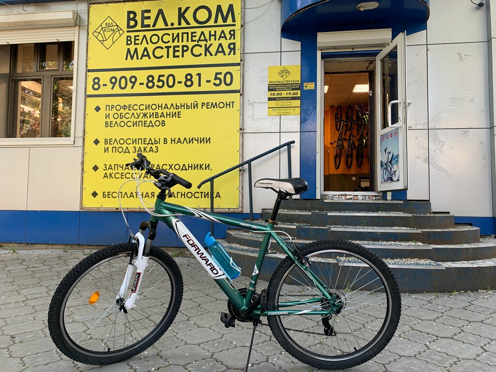 Bisiklet tamircileri Bike Workshop Velcome, Habarovsk, foto