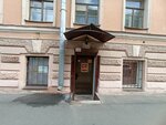 Латинский Квартал (Bolshaya Podyacheskaya Street No:16), konuk evi  Saint‑Petersburg'dan
