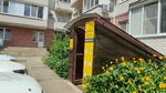 Лаборатория рекламы (ulitsa Shevtsova No:36/1), açıkhava reklamcılığı  Krasnodar'dan