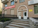 Be Always Beauty (Radishcheva Street No:33), güzellik salonu  Yekaterinburg'dan