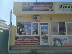 Капуста (ulitsa Osipenko No:1), manavlar  Stavropol'dan