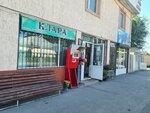 Klara (Zapotoskıı kóshesi No:90), market  Çimkent'ten (Şımkent'ten)