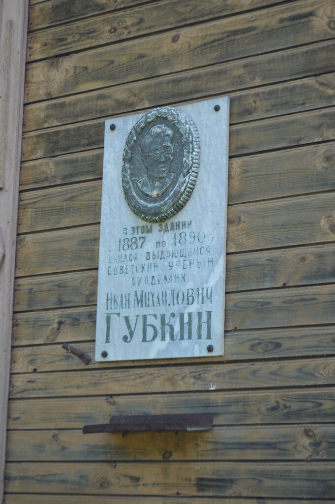 Turistik yerler Здание семинарии, Kirjaç, foto