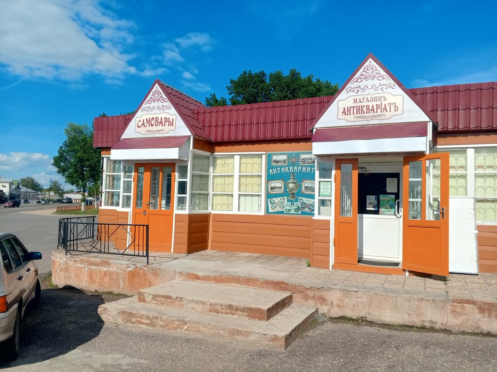 Antikacı dükkanları Антиквариат Самовары, Kashin, foto