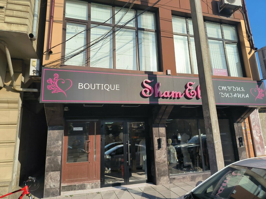 Kozmetoloji, kozmetik salonları Косметология Эльмиры Хайбулаевой, Makhachkala, foto