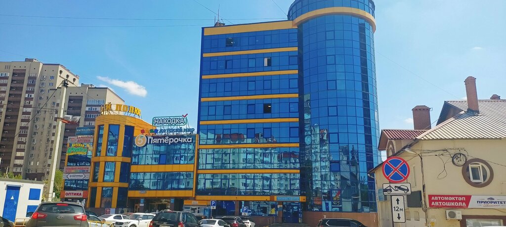Tuvalet Туалет, Ufa, foto