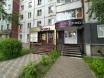 Beauty точка (ulitsa Ivana Yarygina No:58), güzellik salonu  Abakan'dan