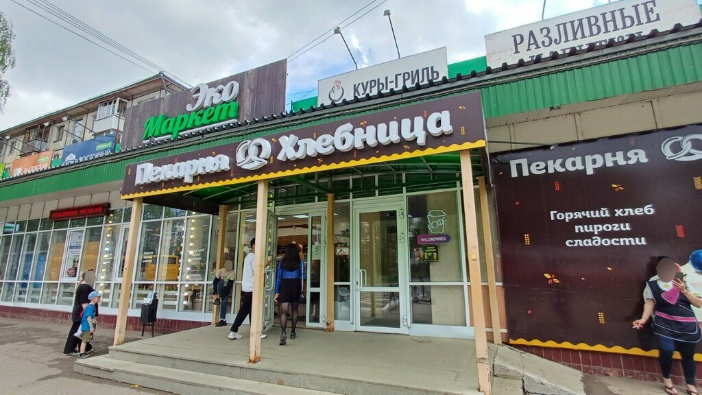 Kasap, şarküteri Vostochnyj, Izhevsk, foto