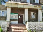 Prouyut (Mútkenov kóshesi No:58/1), kuru temizlemeciler  Pavlodar'dan