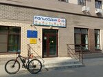 Незабудка (1-y Trudovoy pereulok No:4), anaokulları  Mytişçi'den